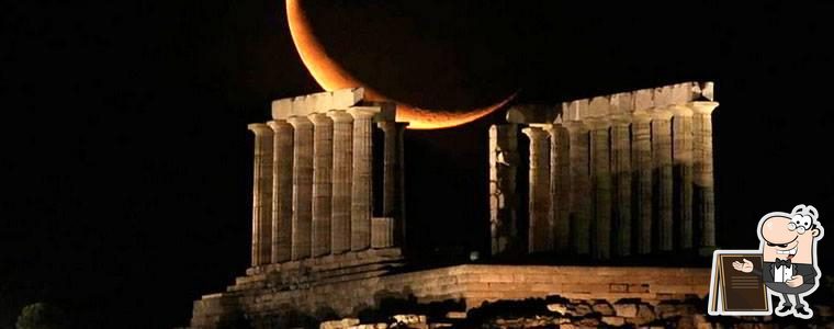 The Athens Gate Roof Top, Athens - Restaurant menu and reviews