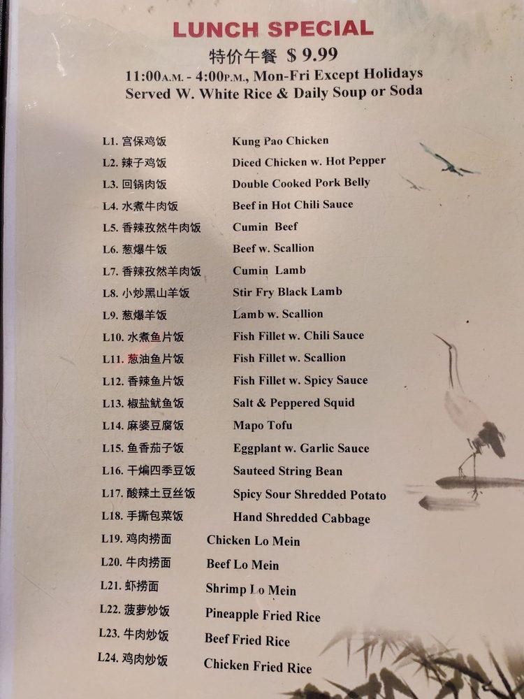 Menu at Hot Fish restaurant, Hackensack