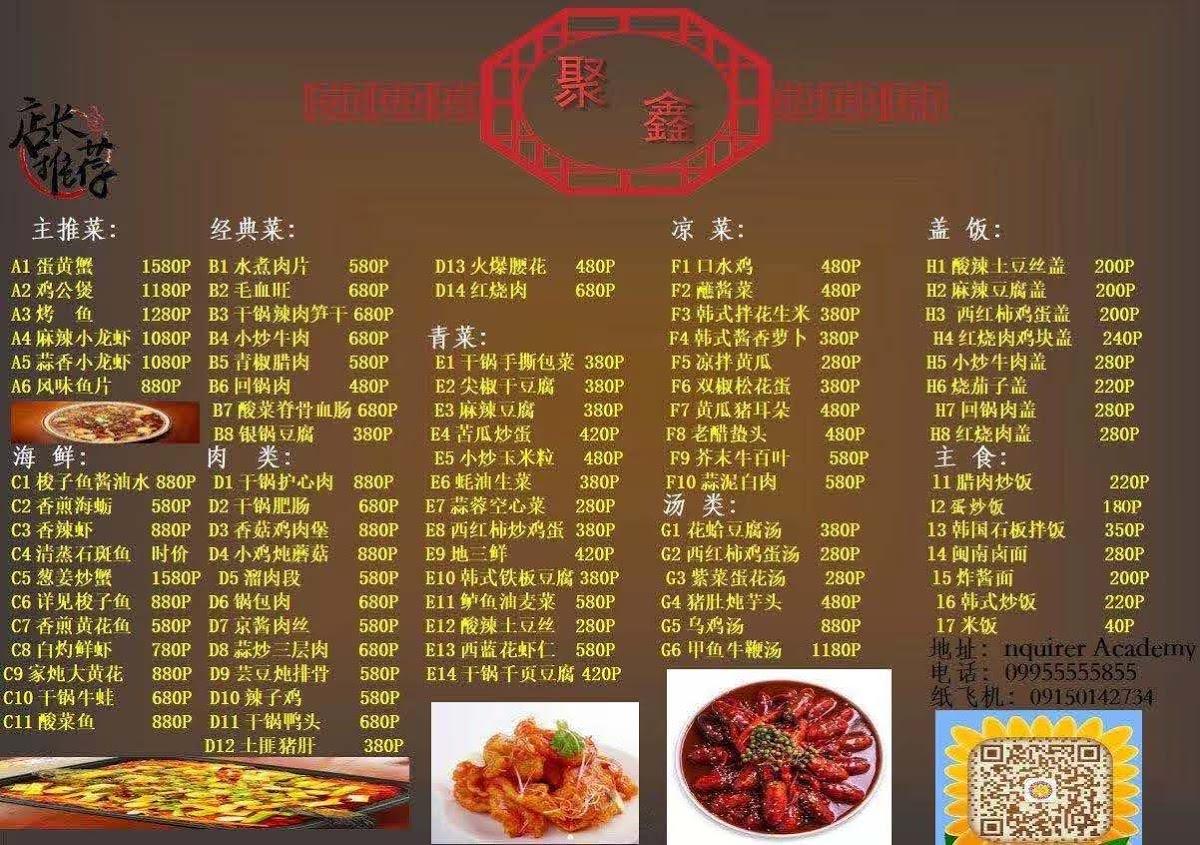 Menu at Sisters Restaurant, Makati