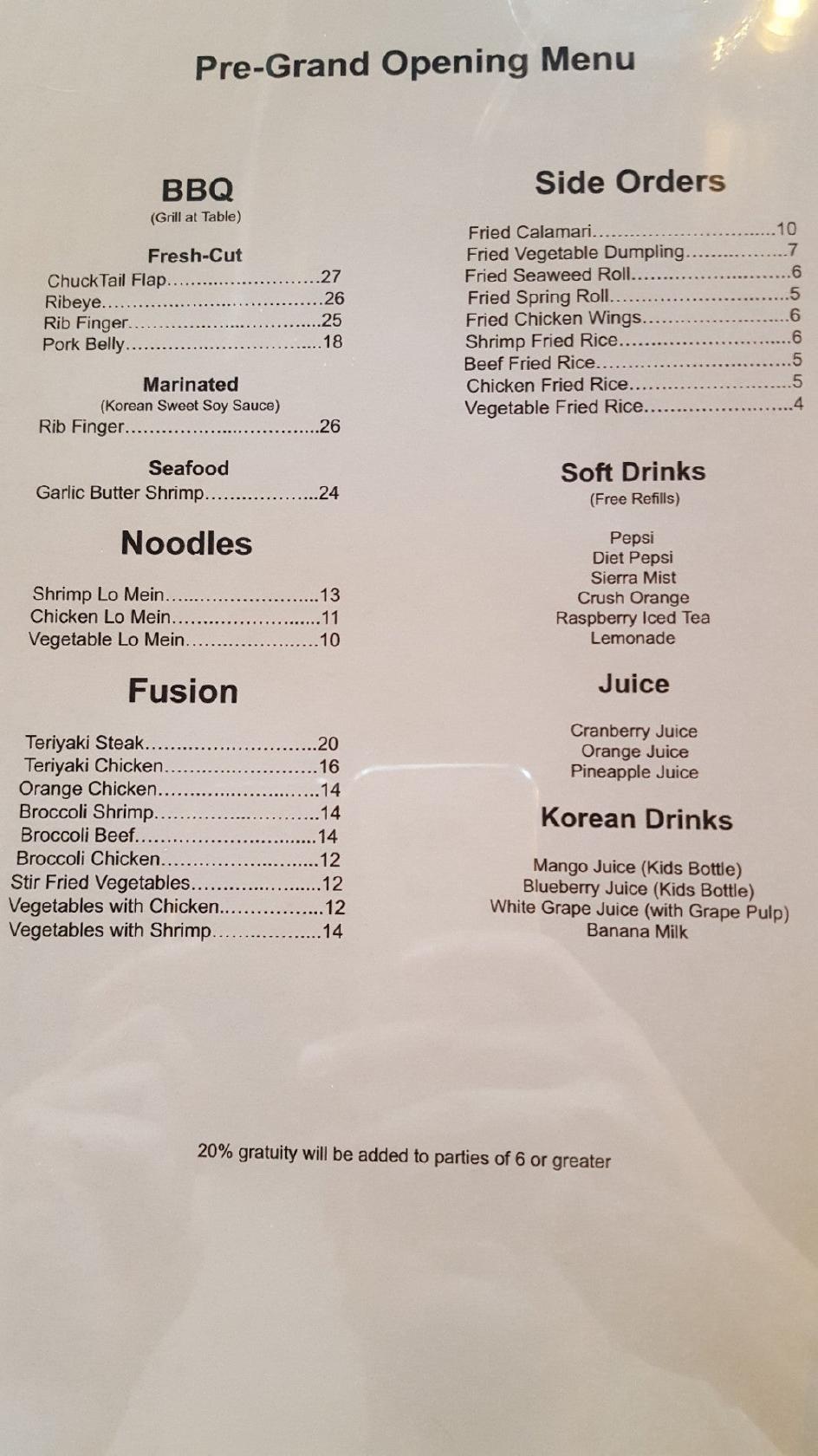 Menu at Kui Korean BBQ, Highland, Indianapolis Blvd