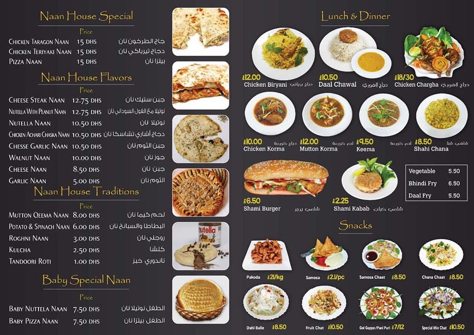 Menu at Naan House restaurant, Abu Dhabi, ME-10