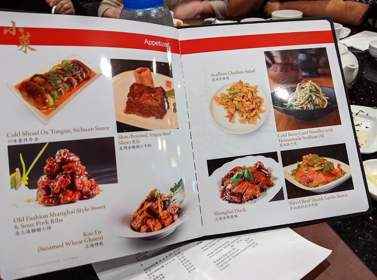 Menu at ShangHai Taste restaurant, Las Vegas