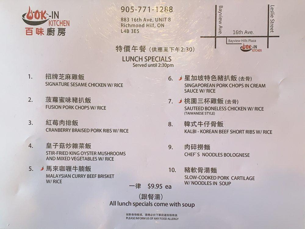 Menu at Wok-In Kitchen restaurant, Richmond Hill