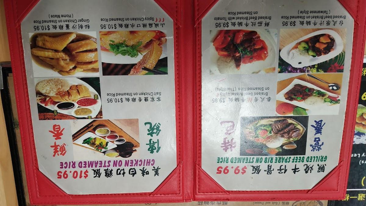 Menu at Deep Fried Master restaurant, Calgary