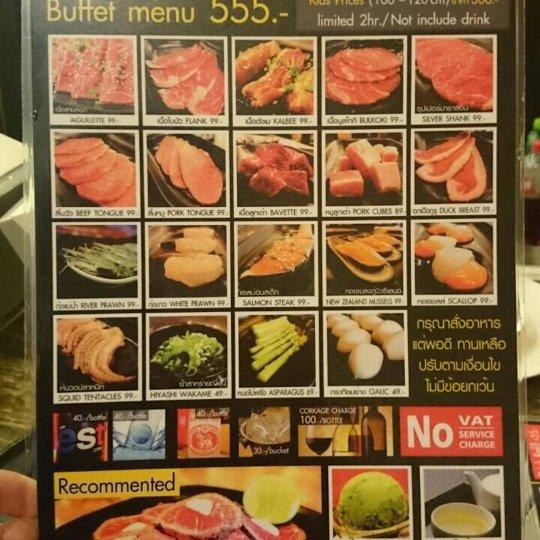 Carta del restaurante Guru Gyuu, Bangkok, 466