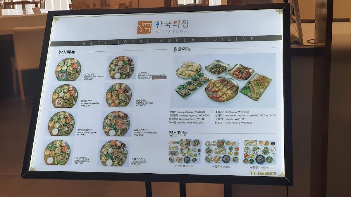 Menu at Korea House restaurant, Seoul, 300 Olympic-ro