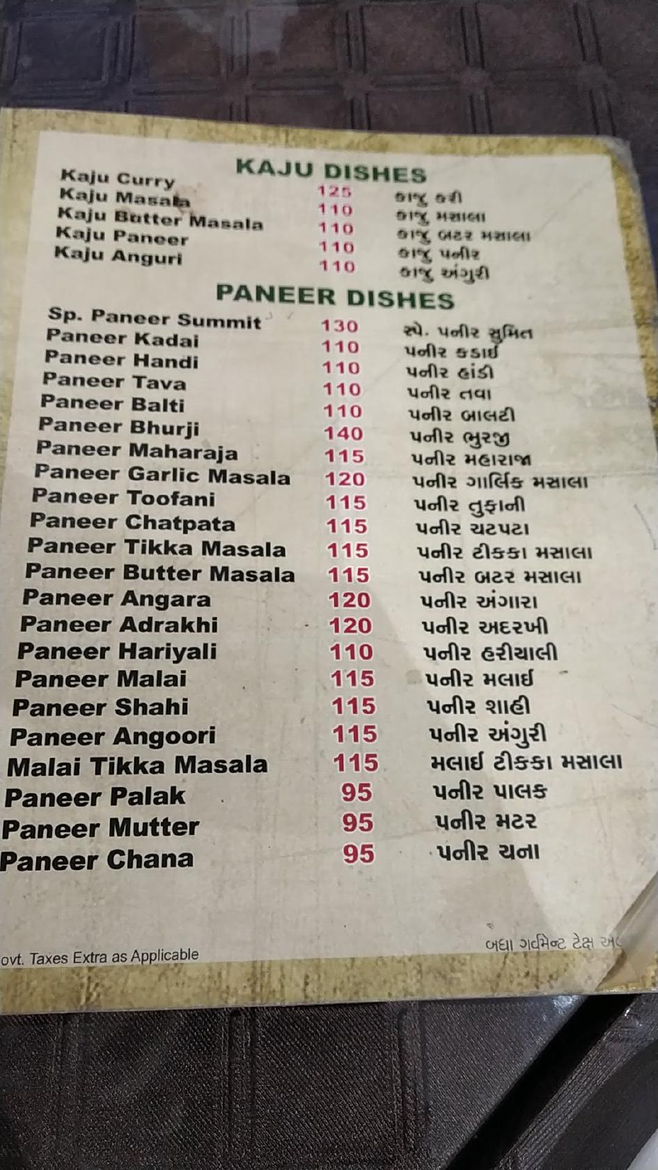 Menu at Summit Restaurant, Surat