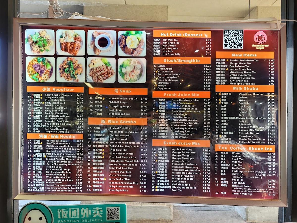 Menu at Star Ice & Teriyaki restaurant, Houston