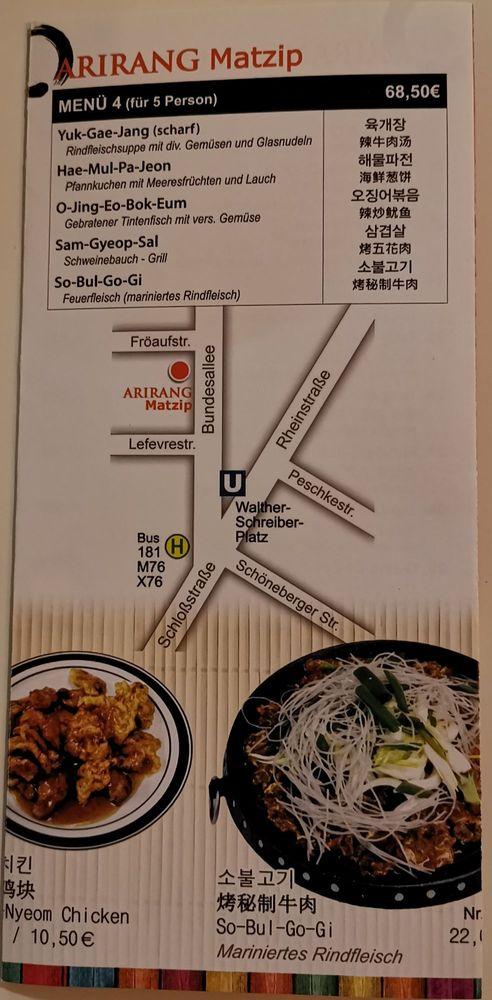 Speisekarte von Matzip Arirang 맛집 아리랑 restaurant, Berlin