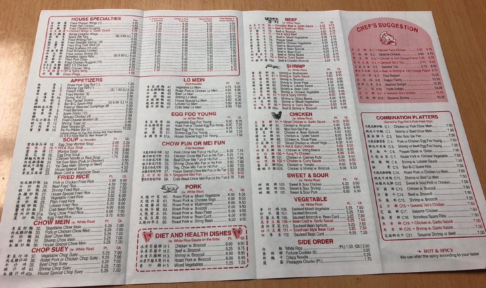 Menu at Wang Wang restaurant, Jersey City, 715A Bergen Ave