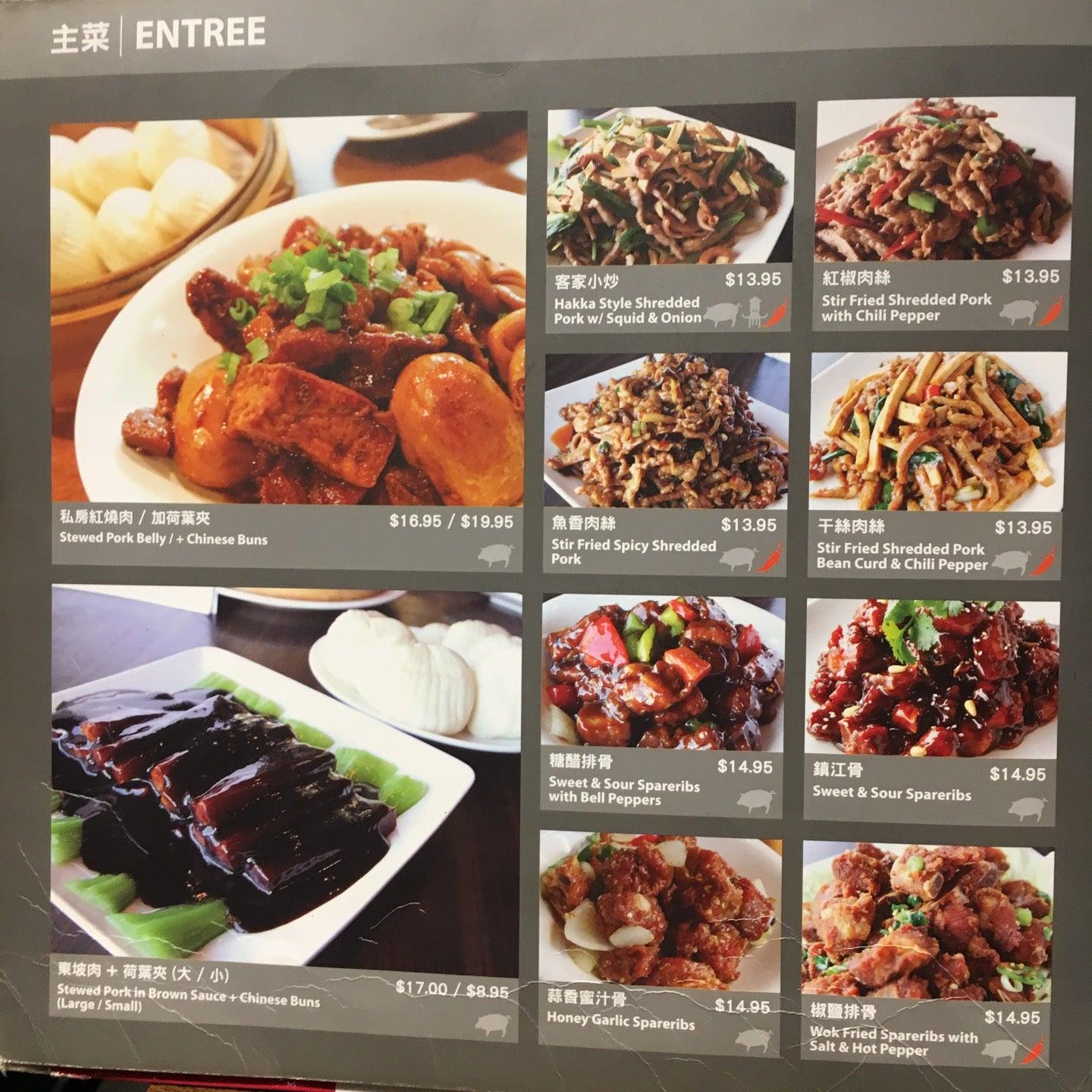 Menu at Dinesty Dumpling House restaurant, Vancouver, Robson St