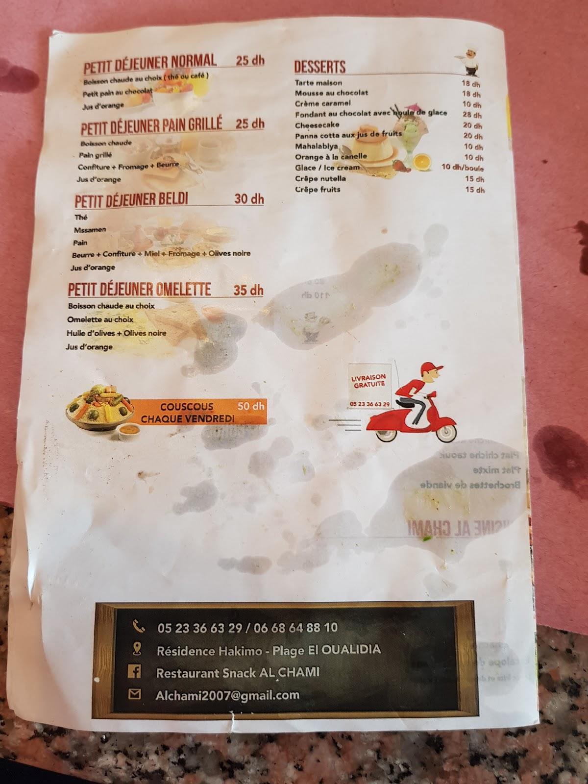 Menu at Restaurant El Chami, Oualidia