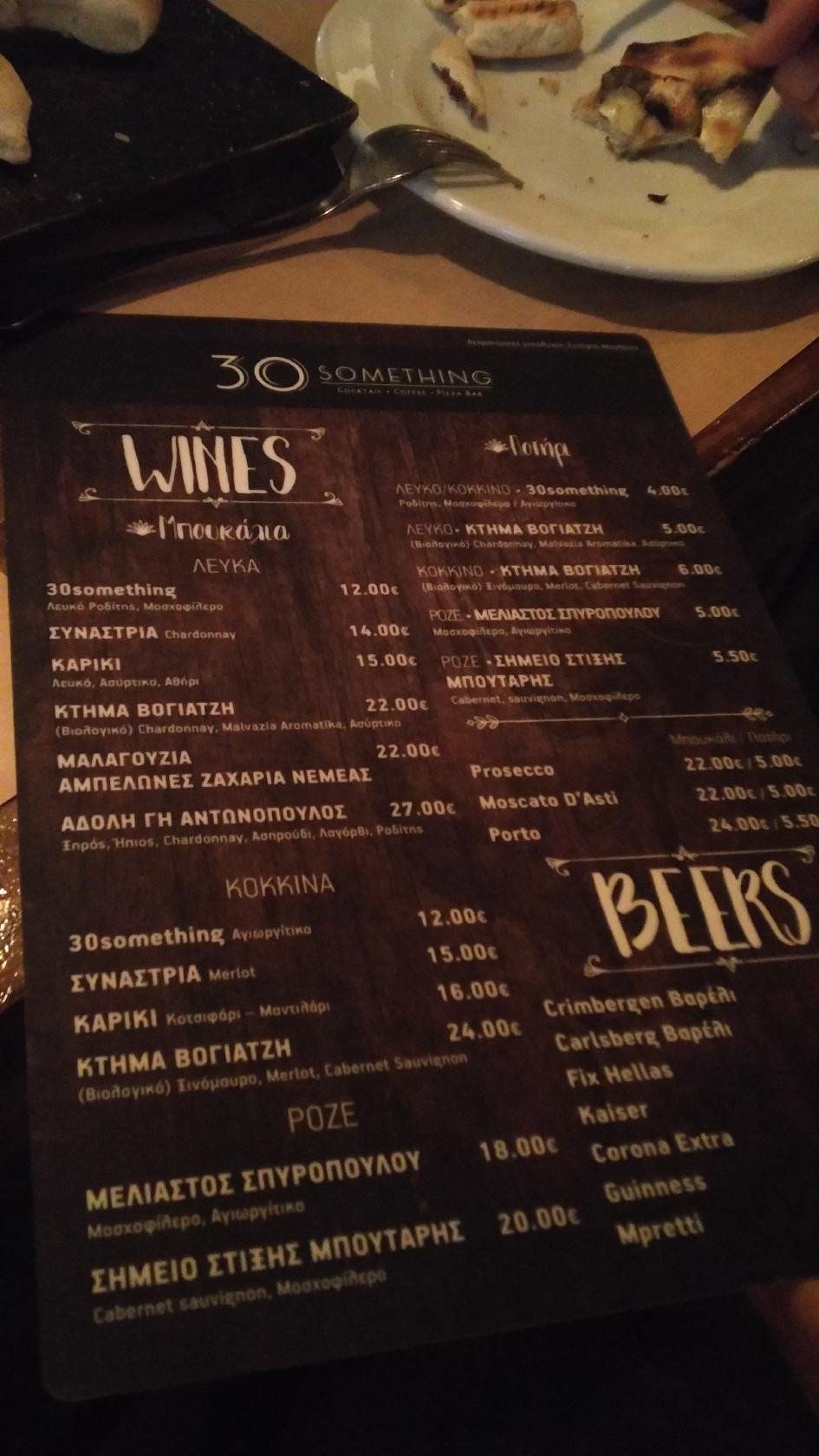 Menu at 30 Something, Chalandri