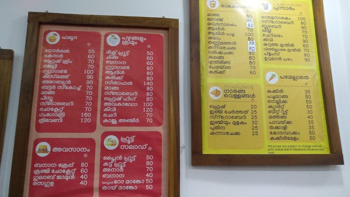 Menu at Kismath Dum Biriyani, Ernakulam