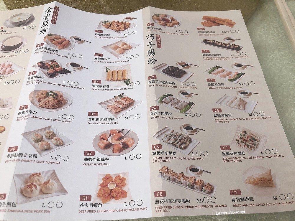 Menu at Neptune Seafood Restaurant (Burnaby), Burnaby