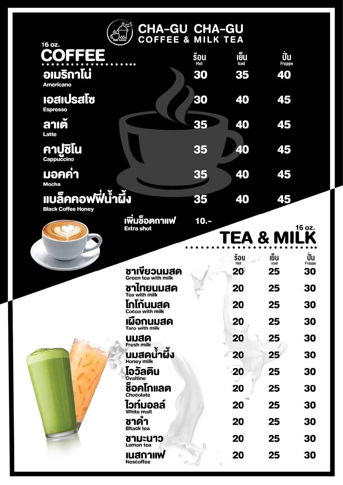 Menu at CHA-GU CHA-GU Coffee & Milk Tea ( ชากุ ชากุ ), Nong Phok