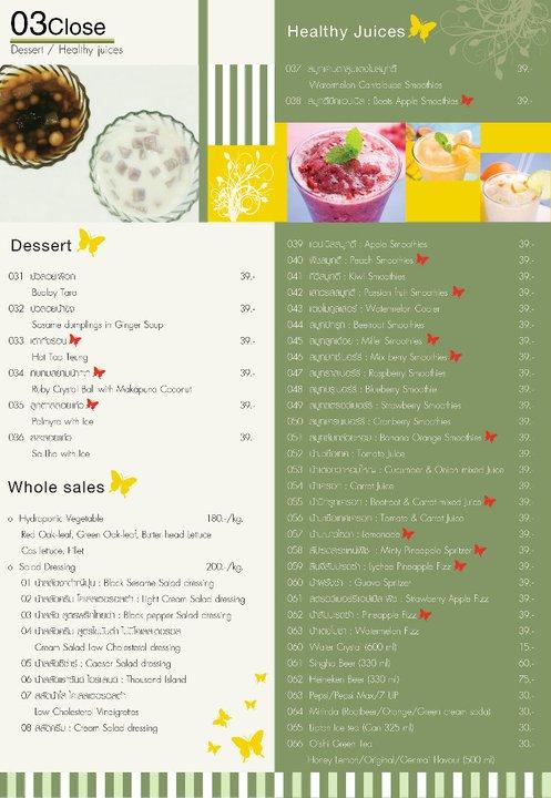 Menu at Inspire Salad restaurant, Bangkok