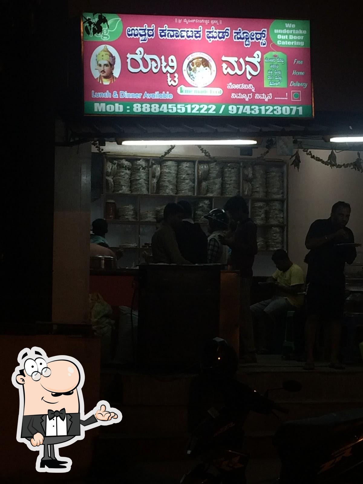 Rotti Mane, Bengaluru - Restaurant menu, prices and reviews