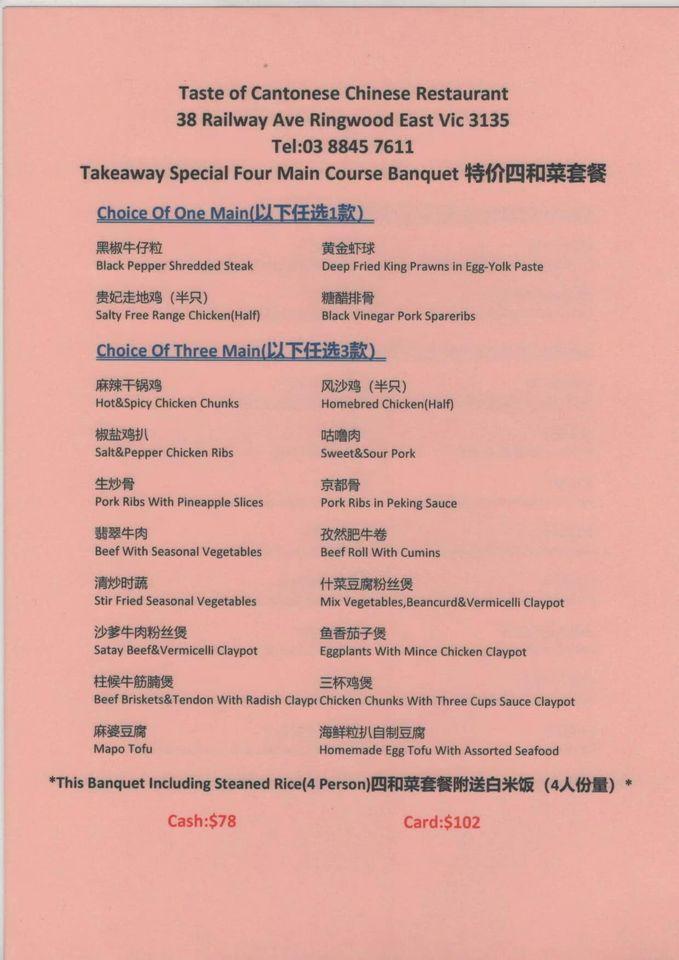 Menu at Taste of Cantonese粤唯鲜 restaurant, Ringwood East