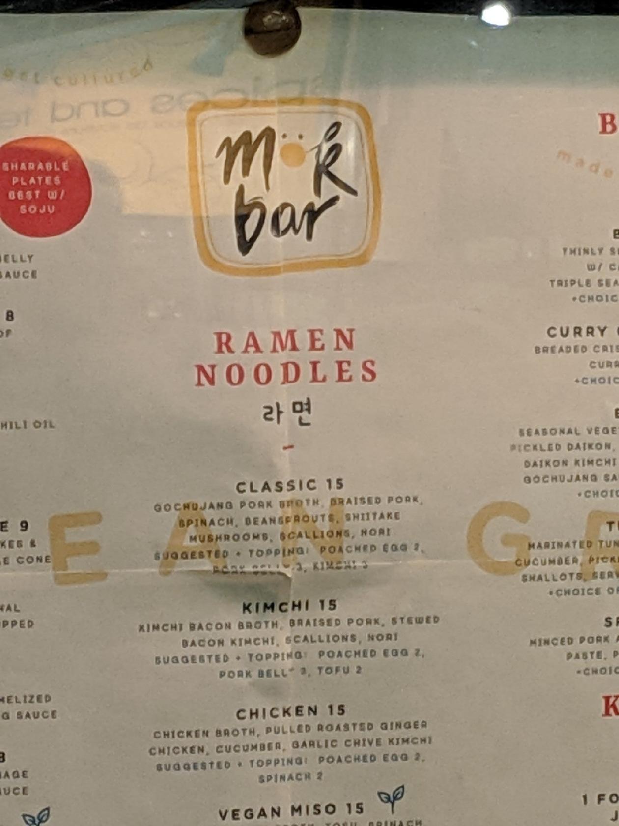 Menu at Mokbar, New York City, 75 9th Ave