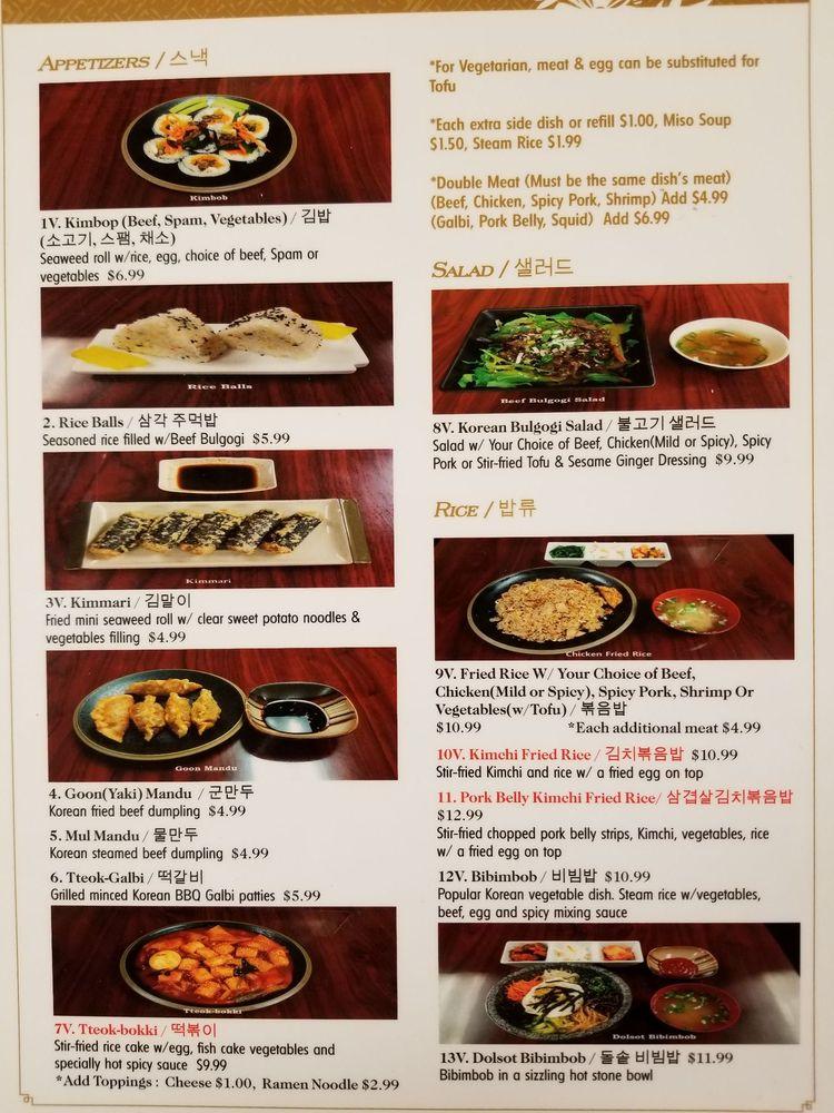 Menu at Nak Won Korean Restaurant, Spring Lake