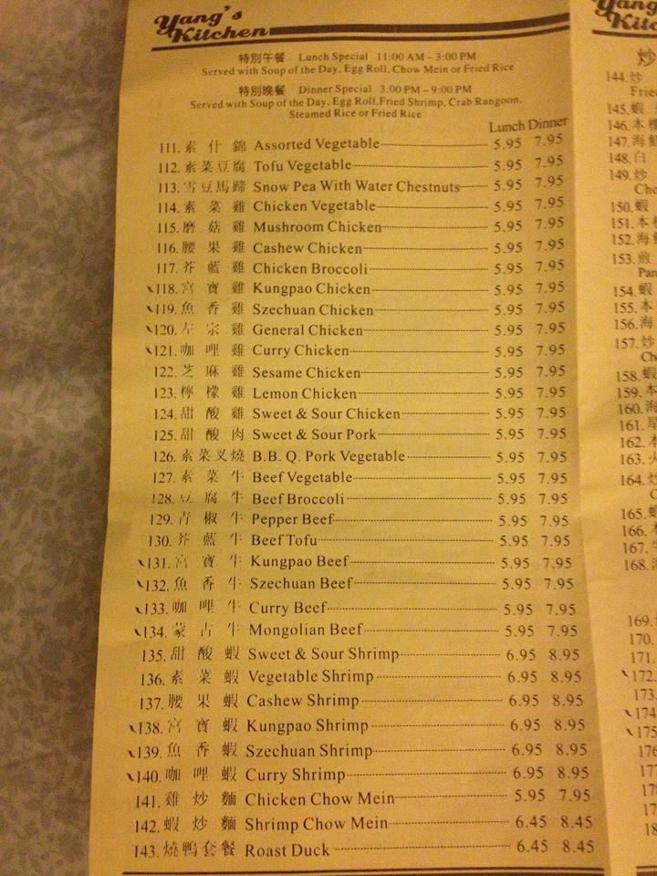 Carta del restaurante Yang's Kitchen, Carson City