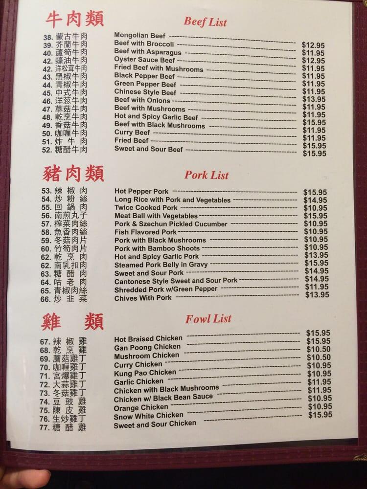 Menu at Dowon Chinese Restaurant, Honolulu