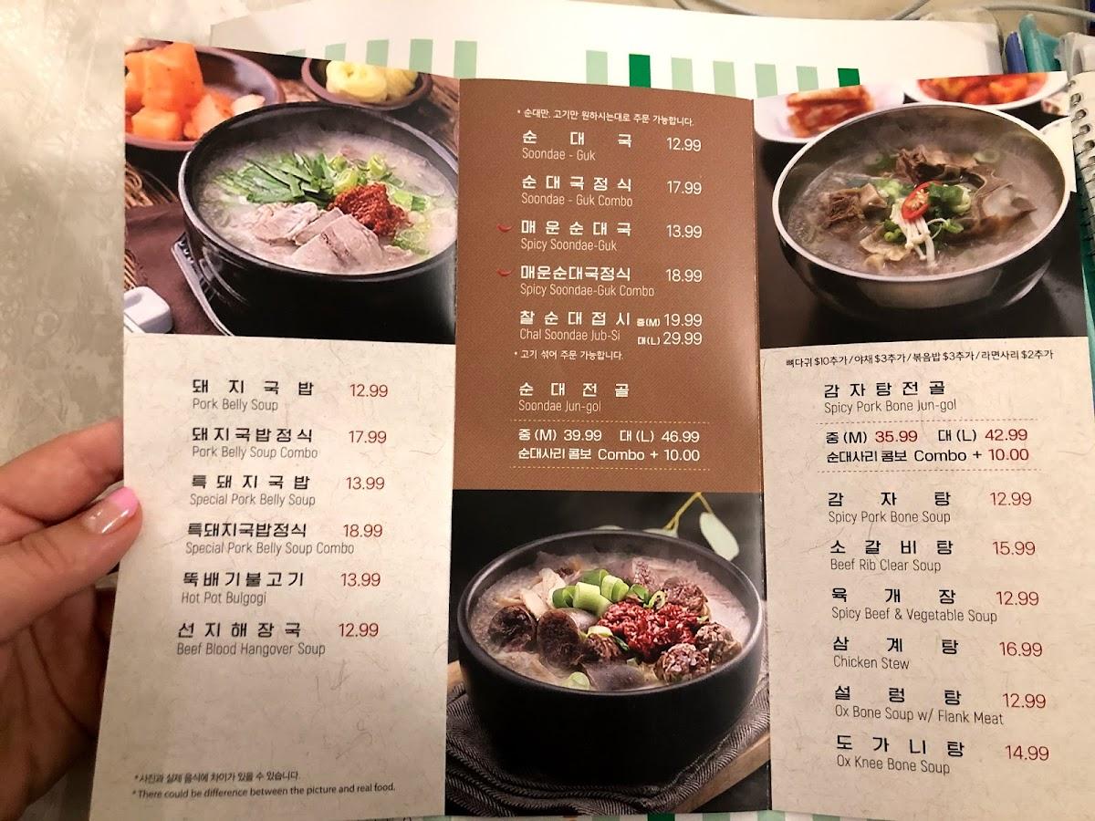 Menu at Tang restaurant, Fullerton