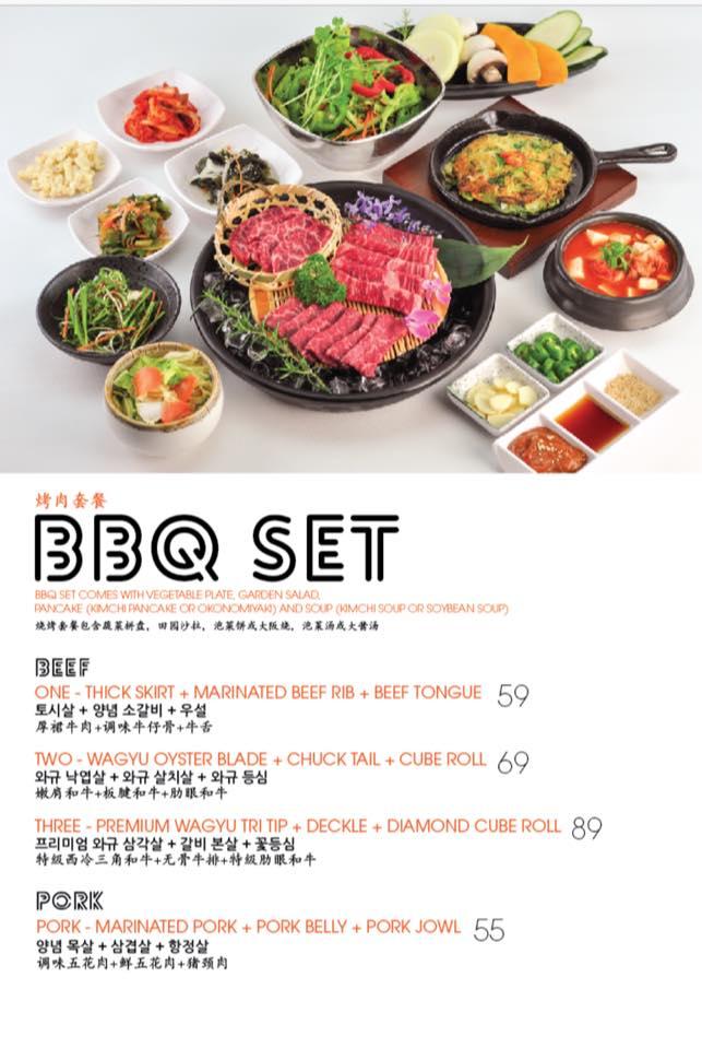 Menu at Korilla BBQ Restaurant, Brisbane City, 1/43 Queen St