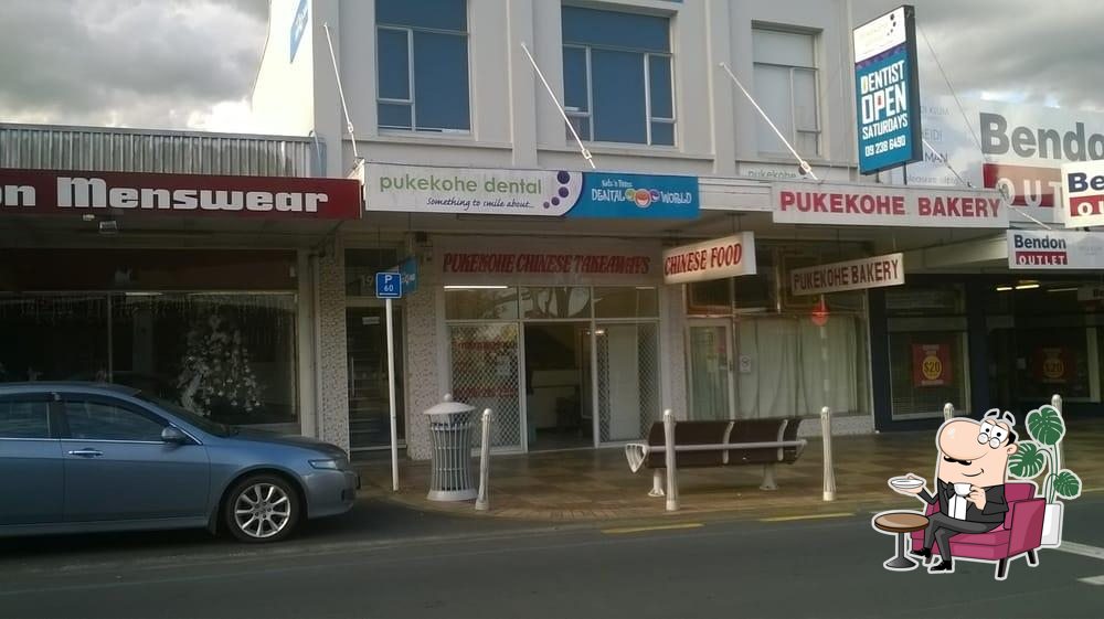 Pukekohe Chinese Takeaway in Pukekohe - Restaurant menu and reviews