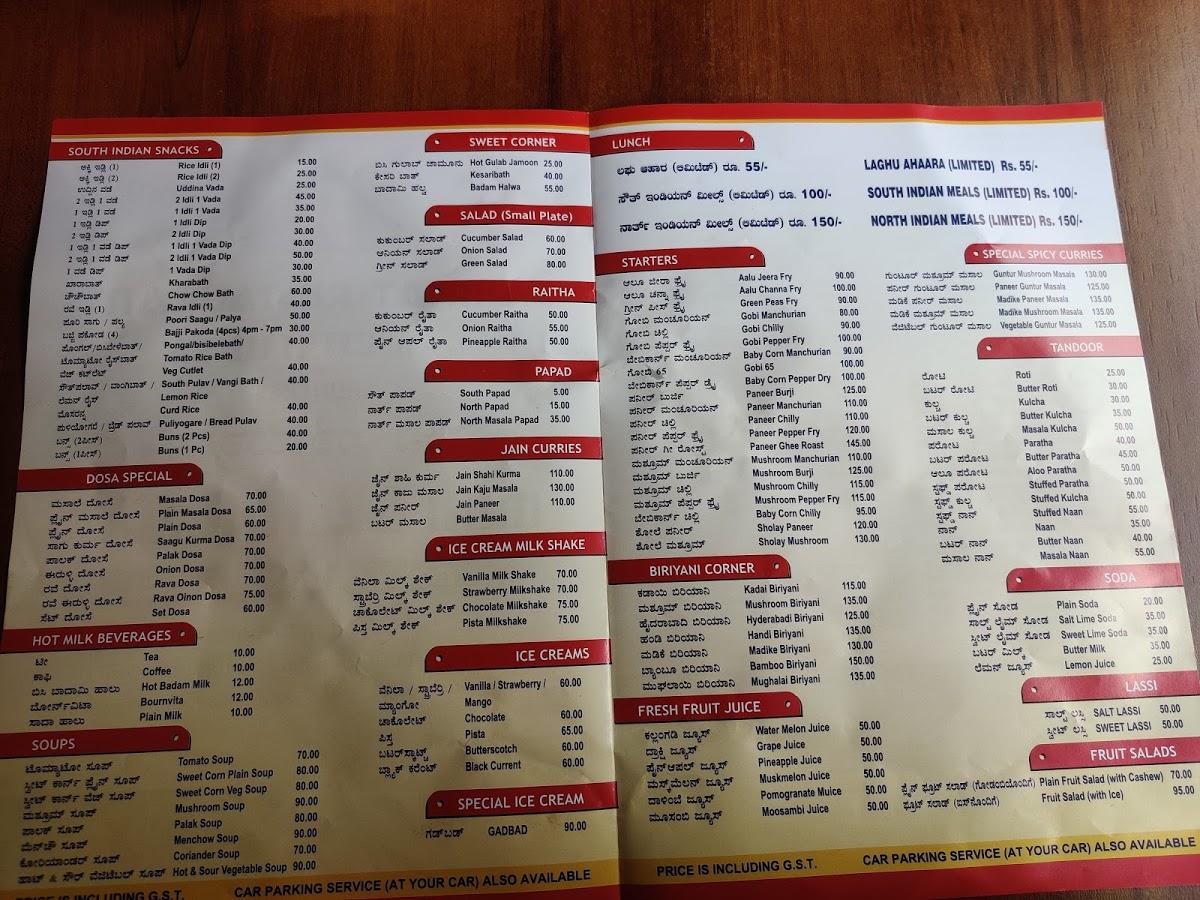 Menu at Mini Samrat chalukya, Bengaluru