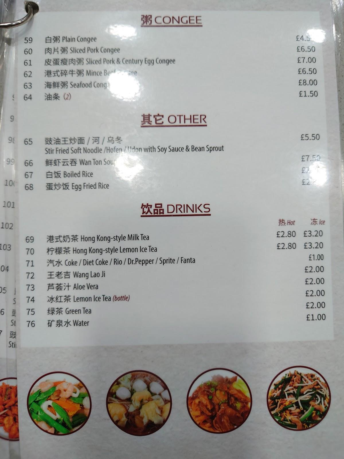 Menu at Real Taste restaurant, Manchester, 815 Ashton Old Rd