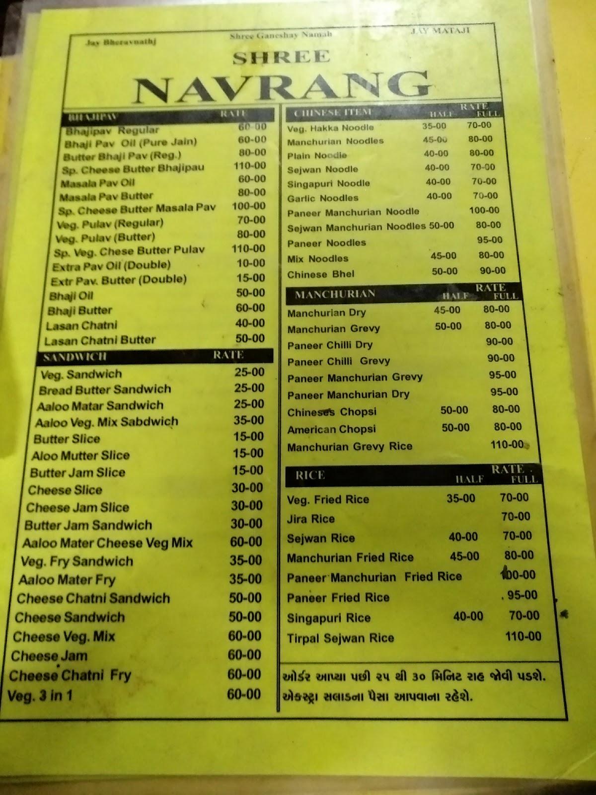 Menu at Shree Navrang Bhajipav Pulav & Chinese, Ahmedabad, Maheshwari ...