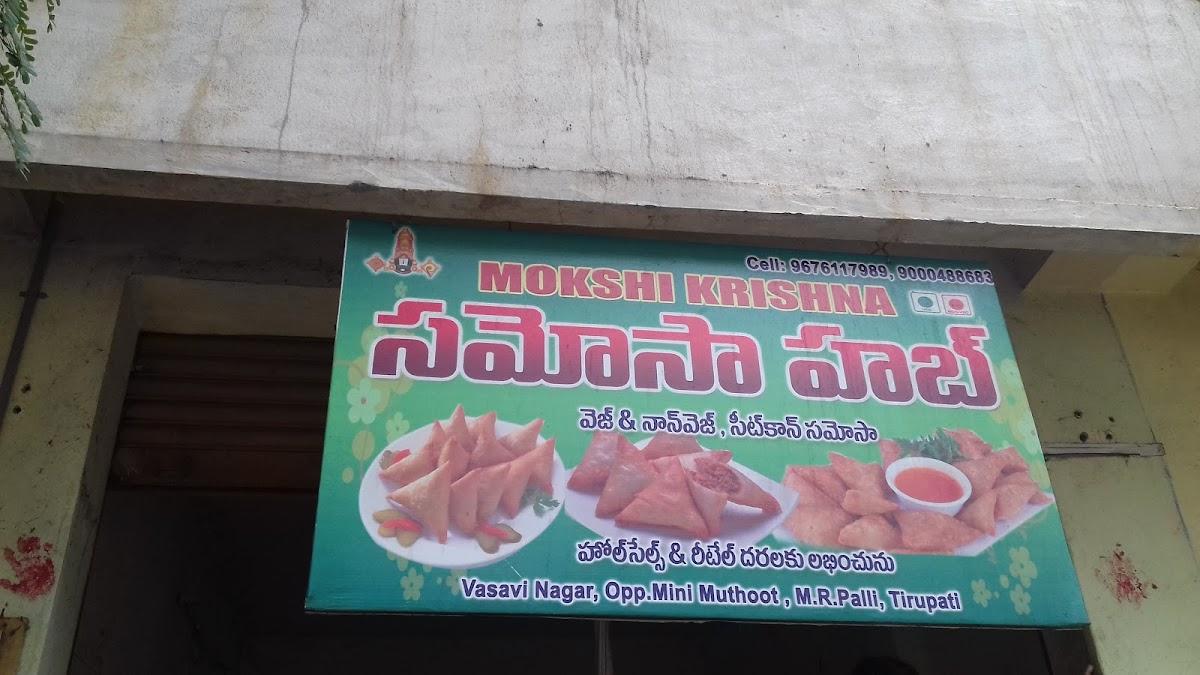 Mokshi Krishna Samosa Hub, Tirupati