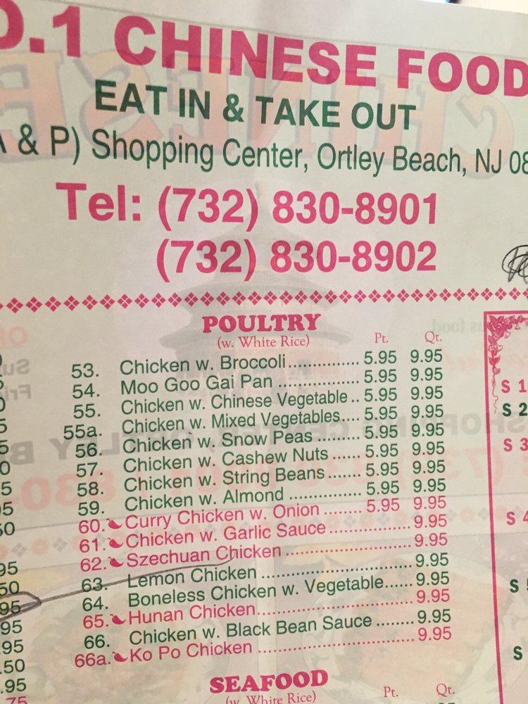 Menu at No 1 Chinese Food restaurant, Seaside Heights, NJ-37 E
