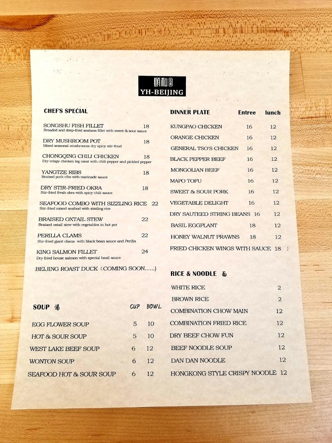 Menu at YH - BEIJING 颐和北京 restaurant, San Francisco