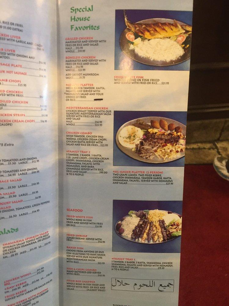 Menu at Al Ameer restaurant, Dearborn, W Warren Ave