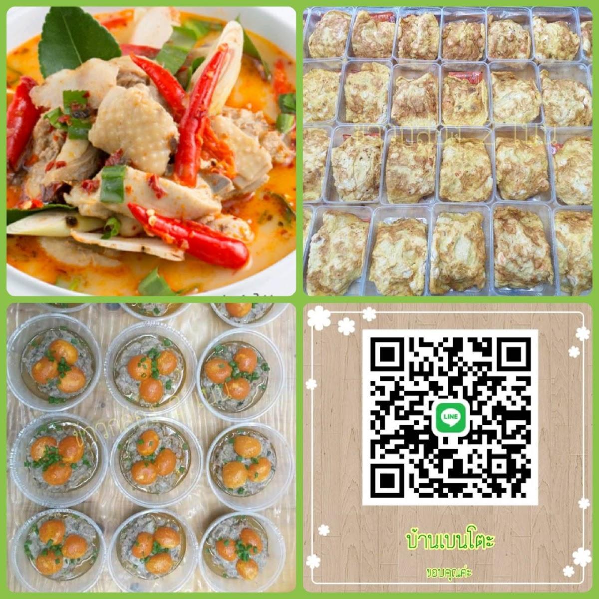 Menu at Ban 2 BEN foods restaurant, Map Ta Phut