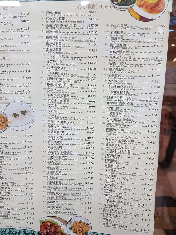 Menu at Congee Wong Thornhill restaurant, Vaughan, 1 Promenade Cir