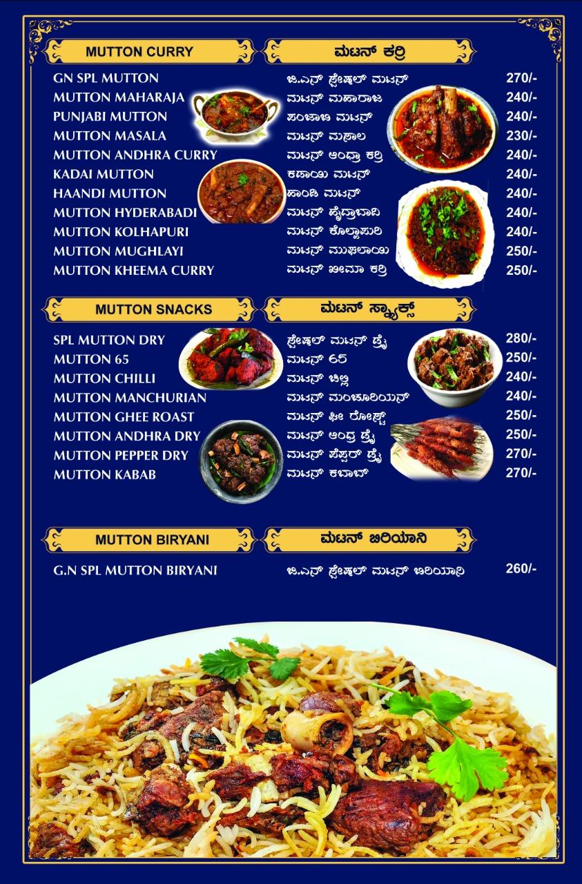 Menu at GN. GARDEN. FAMILY RESTAURANT, Mudgal