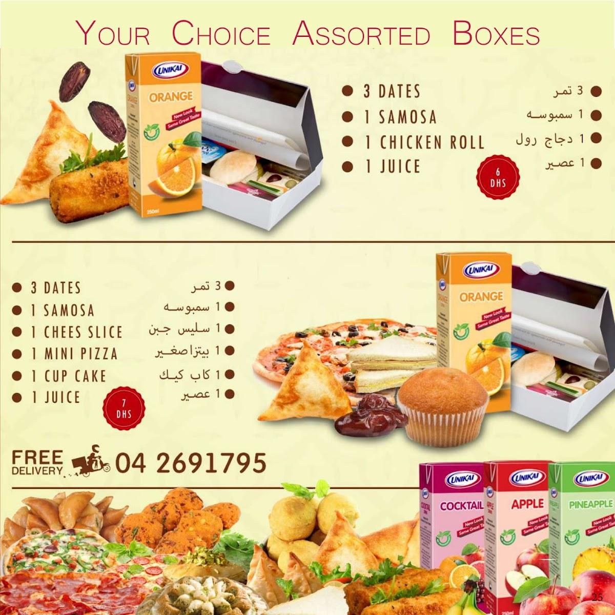 Menu at Habib Bakery & Supermarket-Hor Al Anz, Dubai