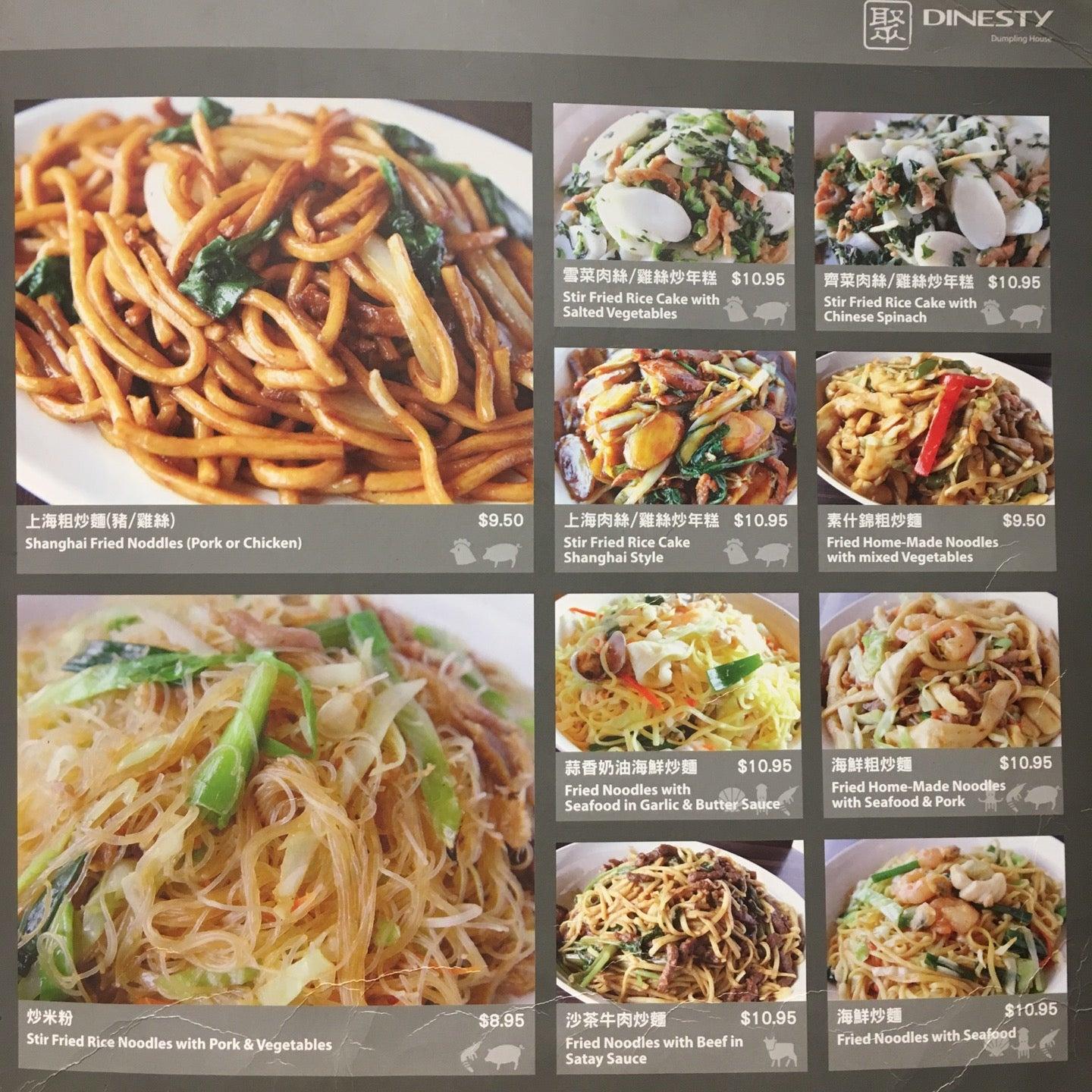Menu at Dinesty Dumpling House restaurant, Vancouver, Robson St