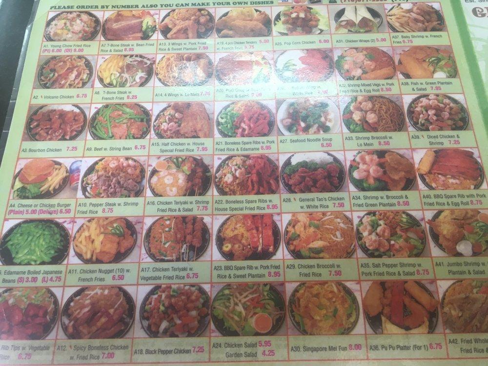 Menu at Great Dragon restaurant, New York City, 8th Ave