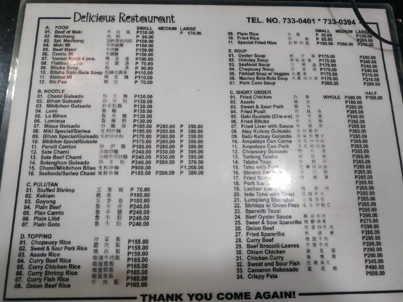 Menu at Delicious Restaurant, Manila, 580 F. Torres St