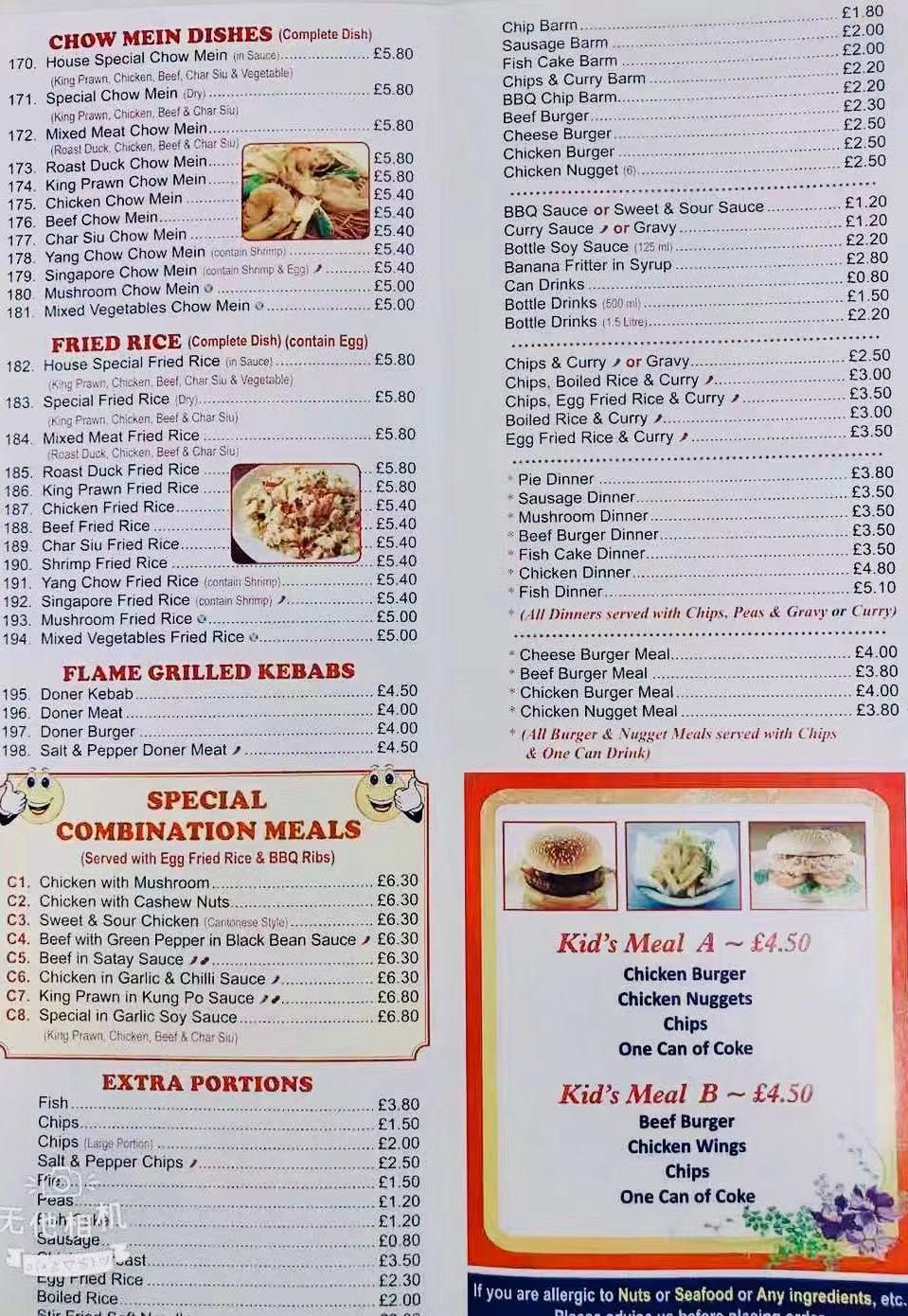 Menu at Xin Xin Chinese takeaway restaurant, Liverpool