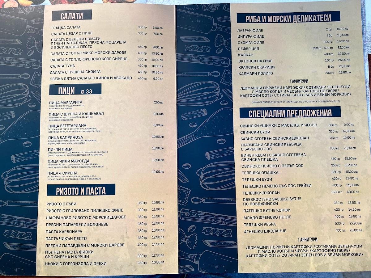 Menu at Marceda Wine and Dinner restaurant, Varna