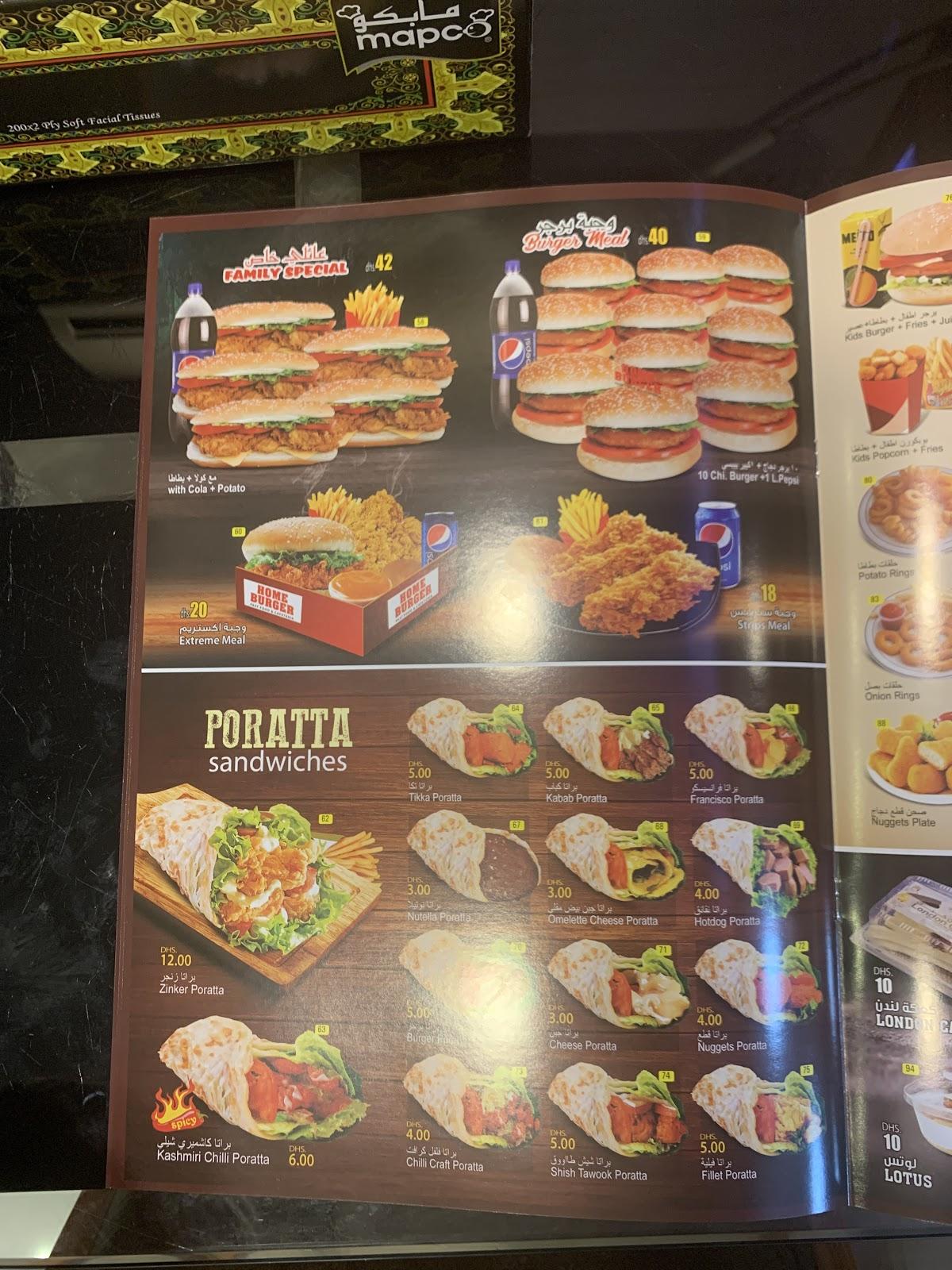 Menu at Home Burger Cafeteria, Al Ain