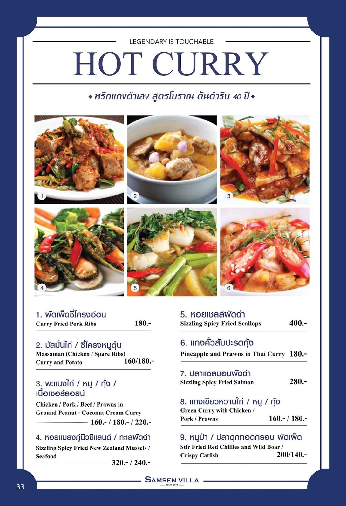 Menu at Samsen Villa restaurant, Chiang Mai