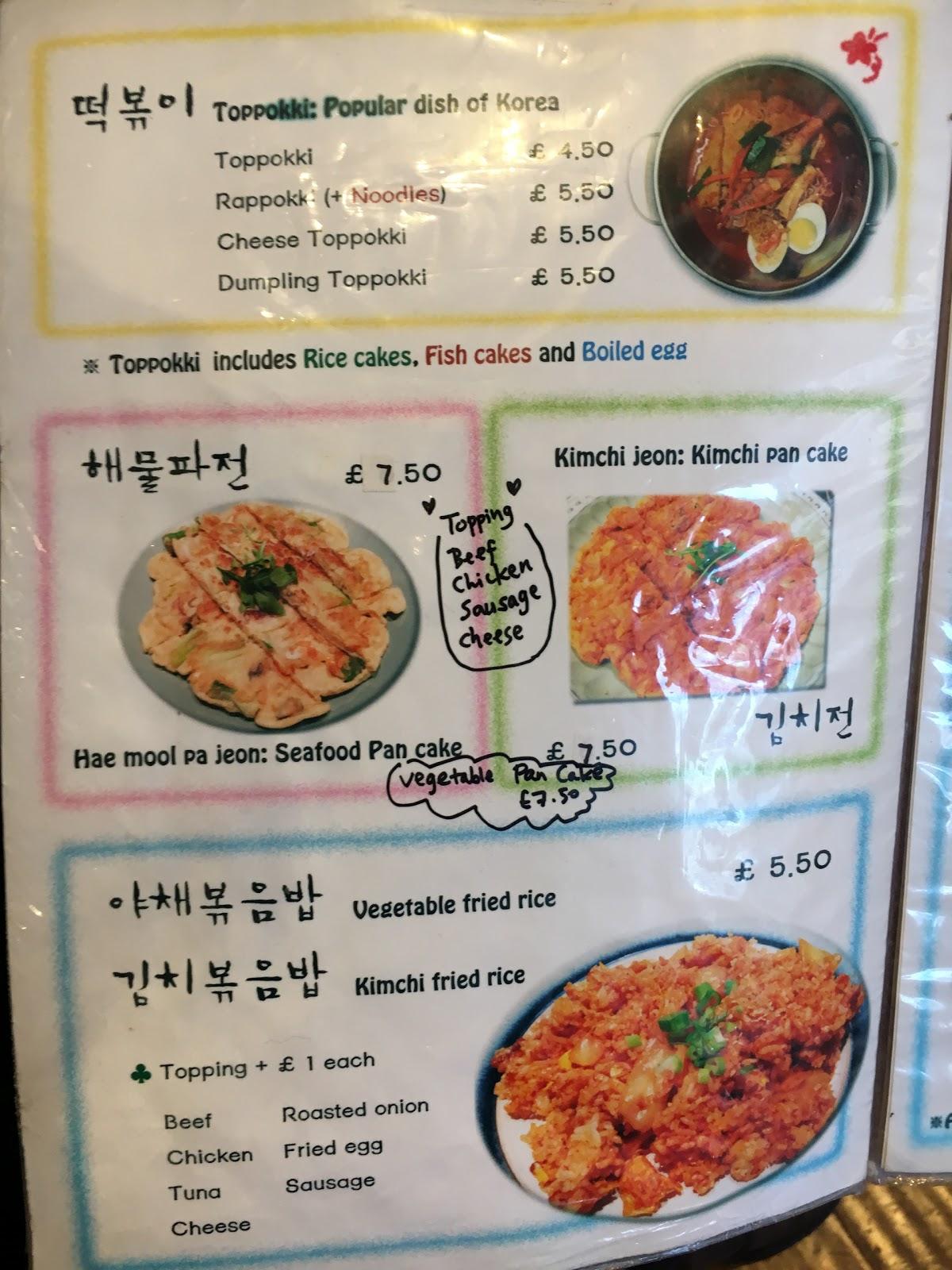 Menu at Seoul Bakery (sb), London, 14 Great Russell St