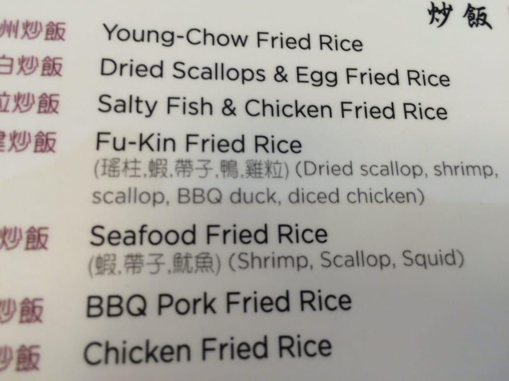 Menu at MingHin Cuisine restaurant, Naperville